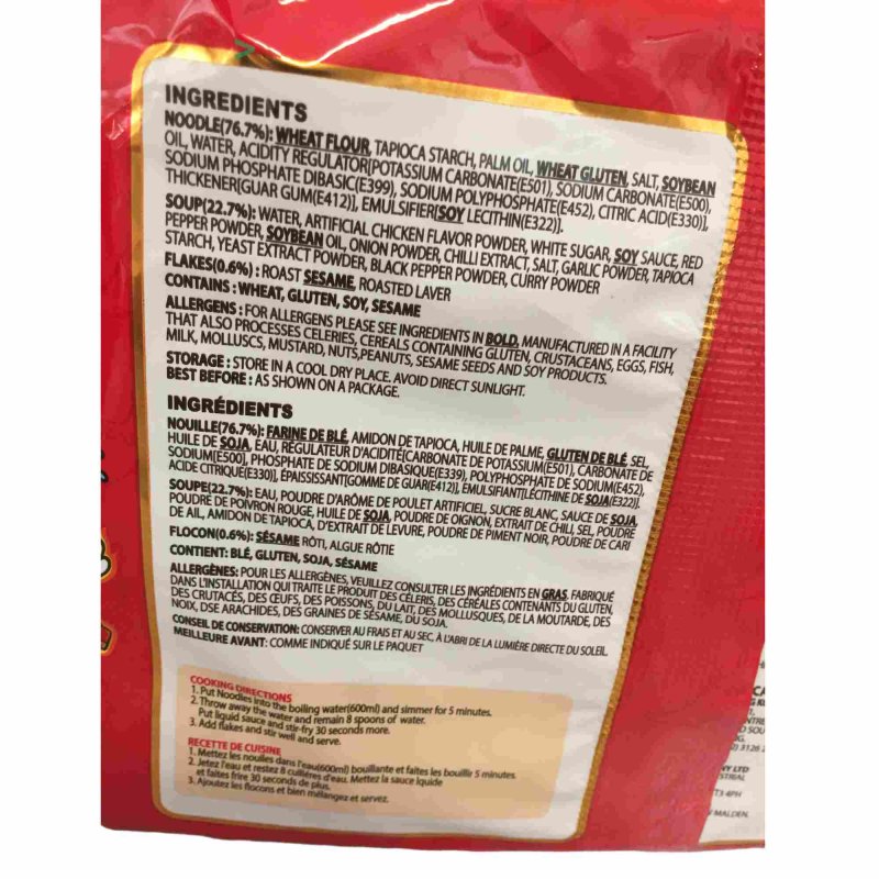 Samyang Hot Chicken Flavor Ramen Buldak 2x Spicy (700g Packung)